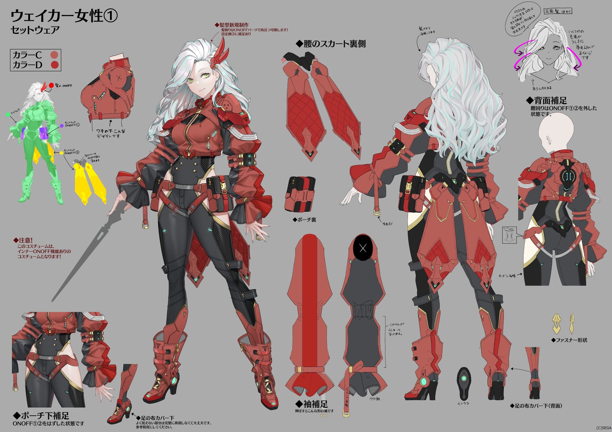 【PSO2NGS】新クラス「ウェイカー」(Waker)スキルまとめ【8月】 | ロボアークスのPSO2NGS攻略情報まとめ