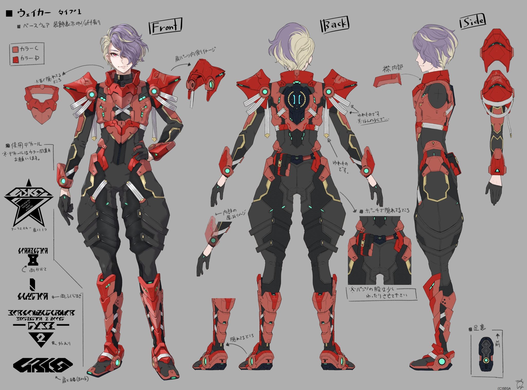 【PSO2NGS】新クラス「ウェイカー」(Waker)スキルまとめ【8月】 | ロボアークスのPSO2NGS攻略情報まとめ