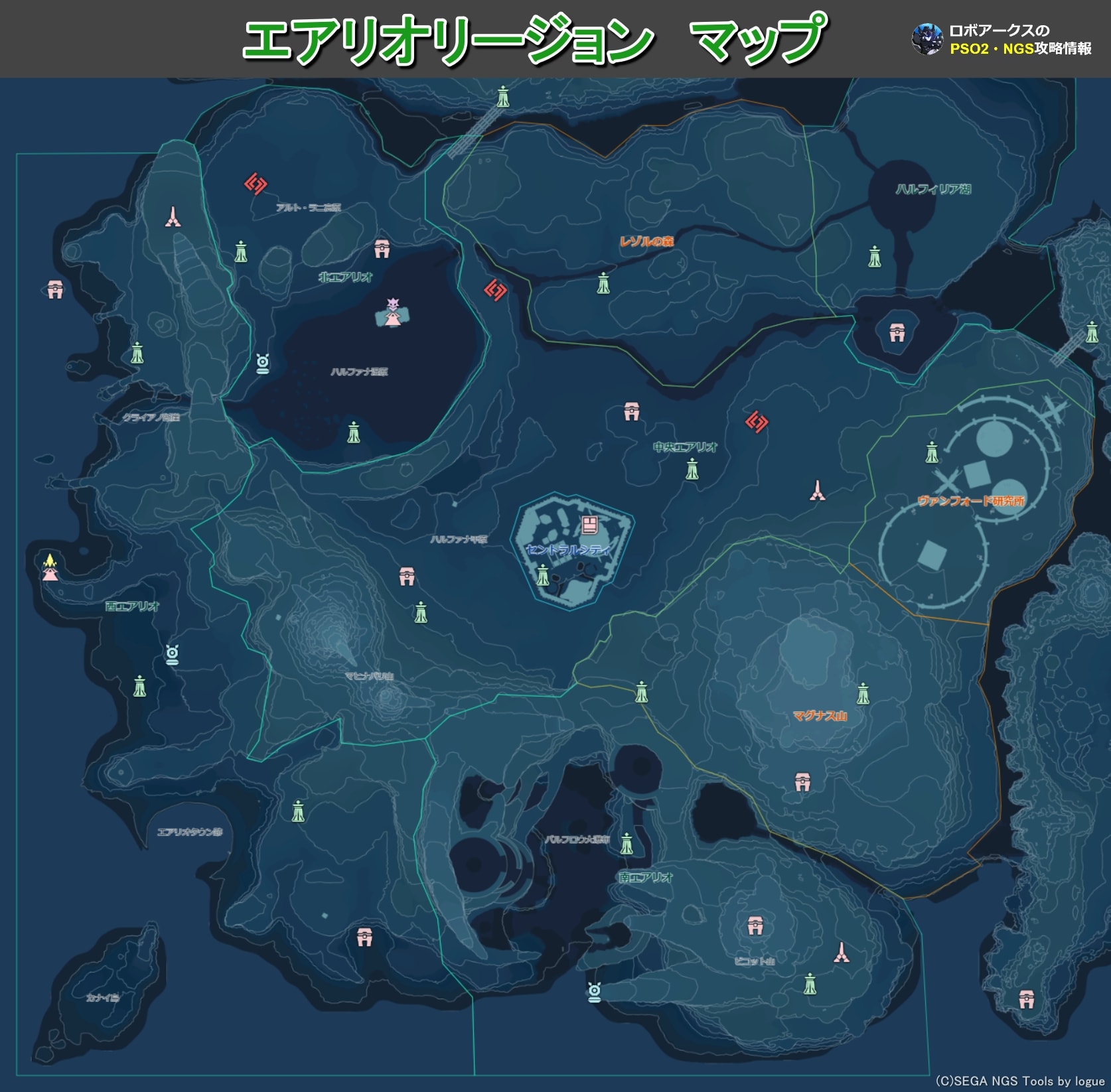 【PSO2NGS】全ワールドマップ・オープンフィールドまとめ【ニュージェネシス】 | ロボアークスのPSO2NGS攻略情報まとめ
