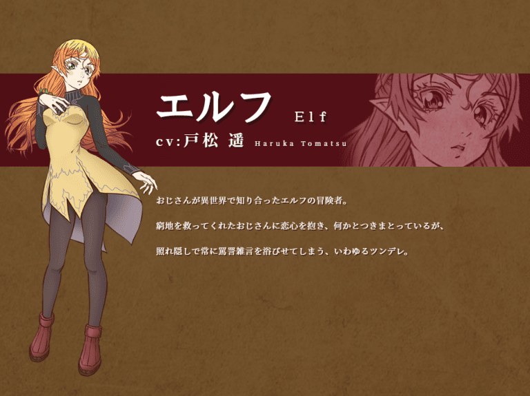 【PSO2NGS】エルフの髪型の調整、装飾、レビューまとめ | ロボアークスのPSO2NGS攻略情報まとめ