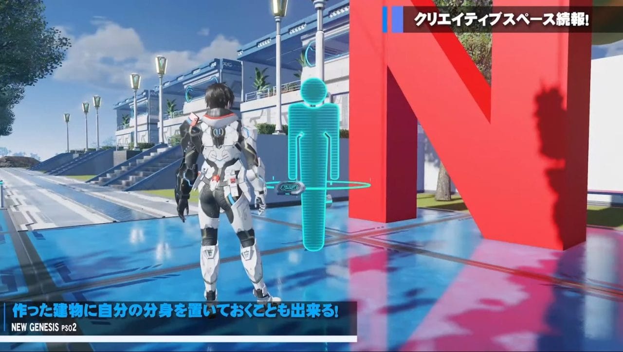【PSO2NGS】マイルームが超進化「クリエイティブスペース」総まとめ | ロボアークスのPSO2NGS攻略情報まとめ