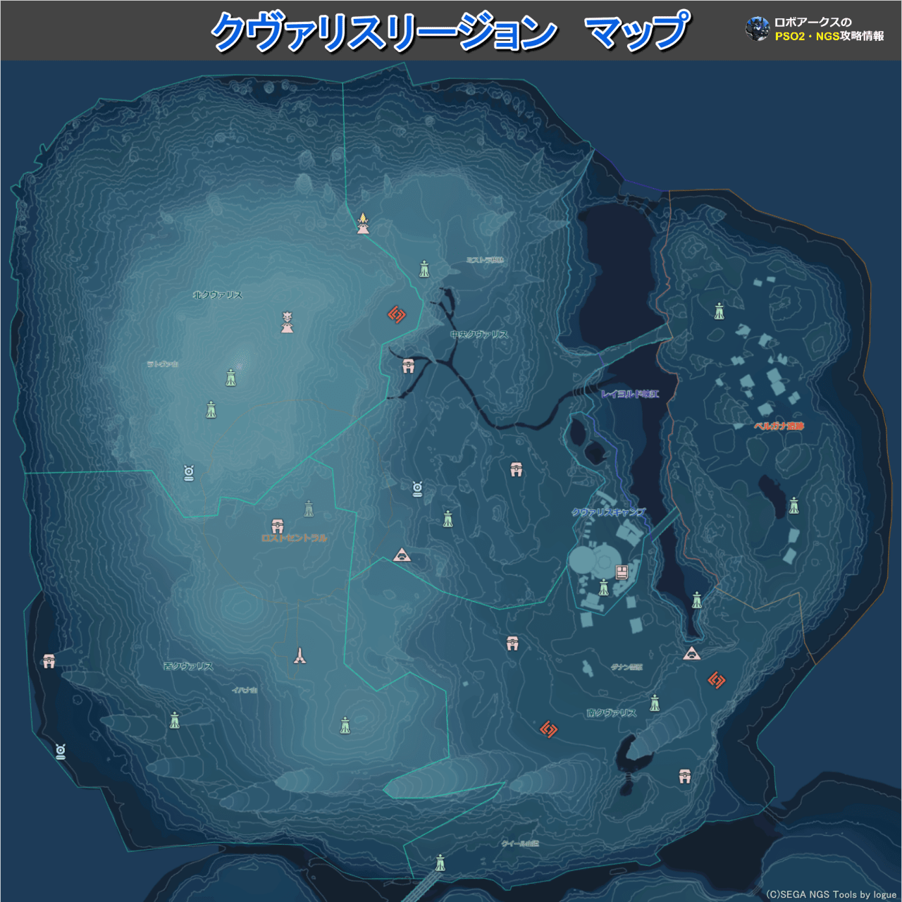 【PSO2NGS】全ワールドマップ・オープンフィールドまとめ【ニュージェネシス】 | ロボアークスのPSO2NGS攻略情報まとめ
