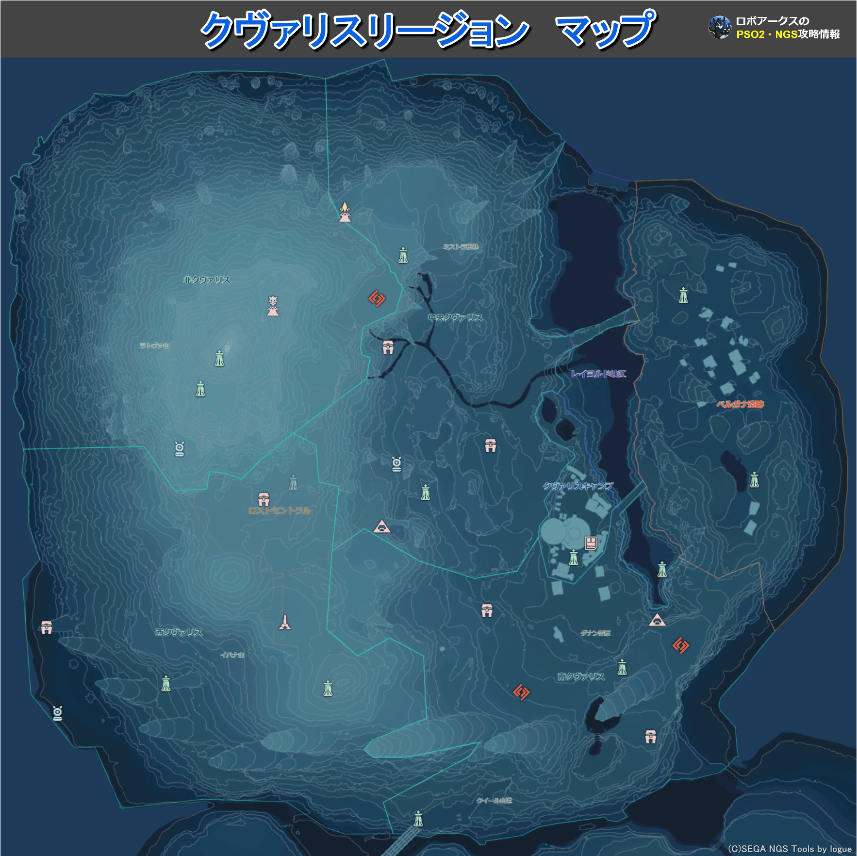 【PSO2NGS】全ワールドマップ・オープンフィールドまとめ【ニュージェネシス】 | ロボアークスのPSO2NGS攻略情報まとめ