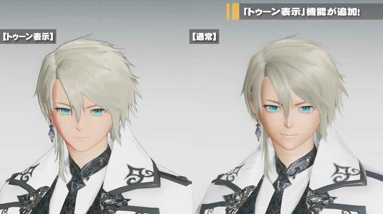 【PSO2NGS】トゥーン表示でアニメ調にする機能の仕様まとめ | ロボアークスのPSO2NGS攻略情報まとめ