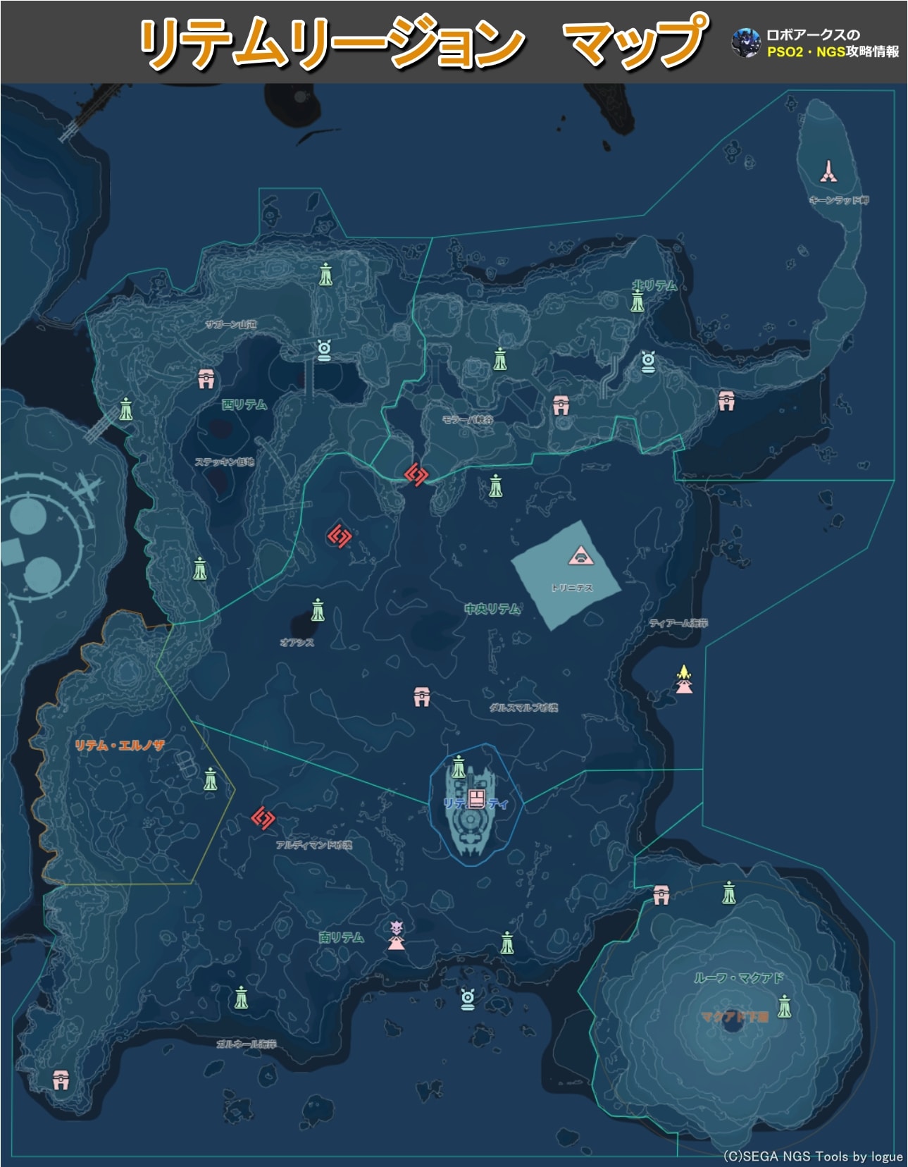 【PSO2NGS】全ワールドマップ・オープンフィールドまとめ【ニュージェネシス】 | ロボアークスのPSO2NGS攻略情報まとめ