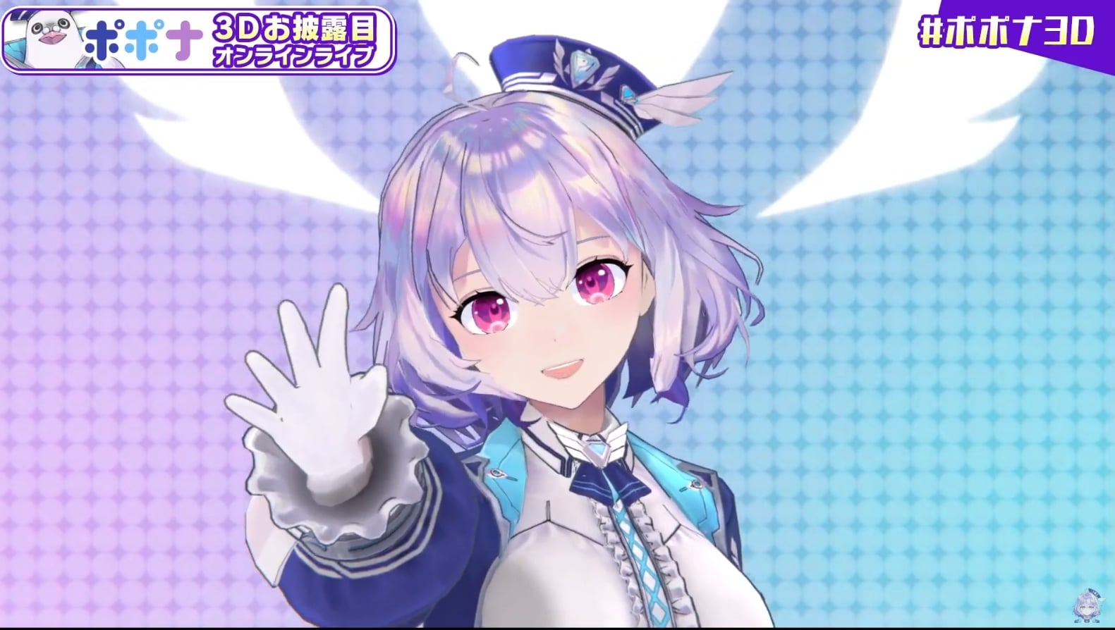 【PSO2NGS】ポポナ3Dお披露目！オンラインライブ | ロボアークスのPSO2NGS攻略情報まとめ