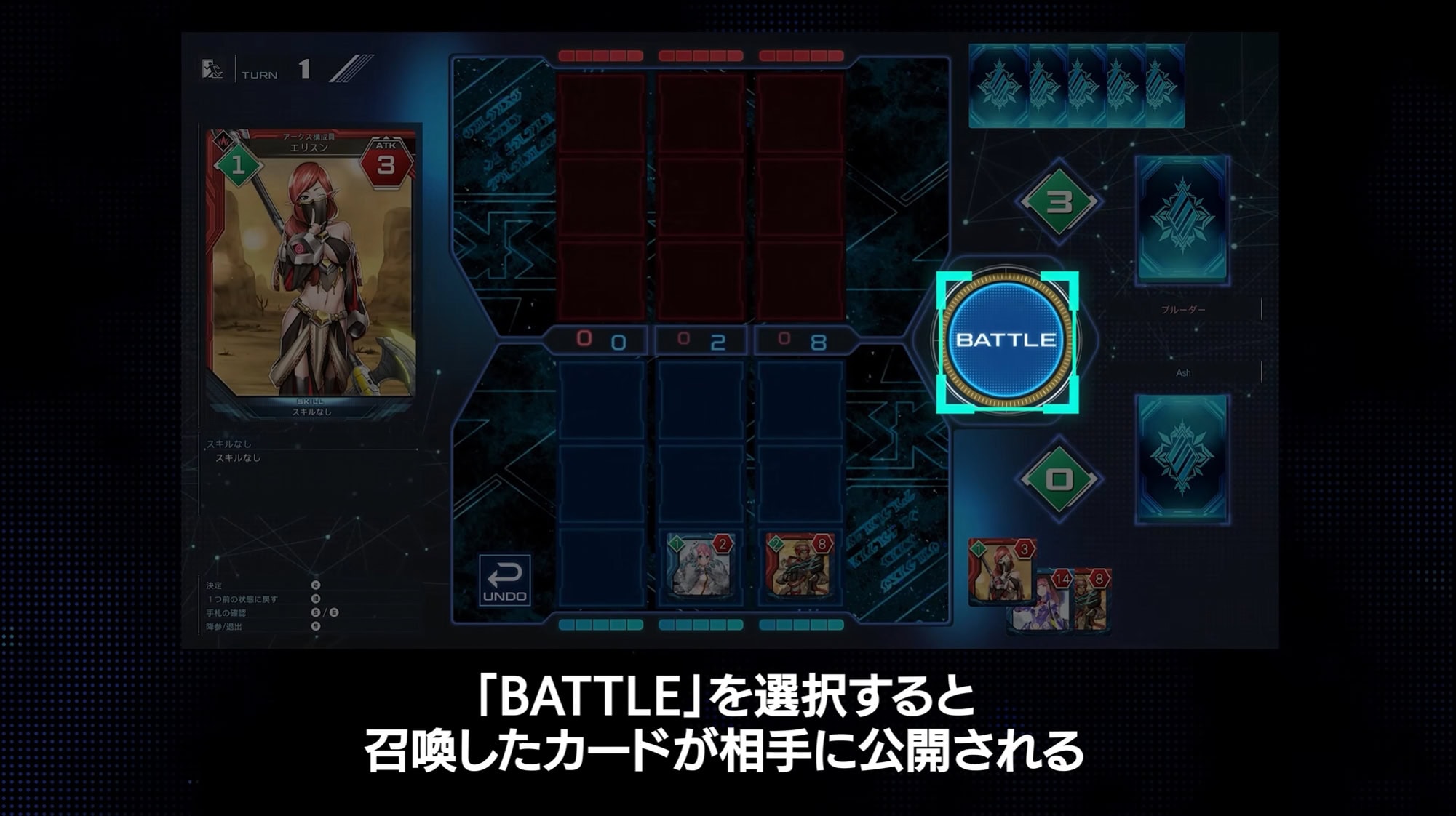 【PSO2NGS】ラインストライクのルール攻略、遊び方まとめ | ロボアークスのPSO2NGS攻略情報まとめ