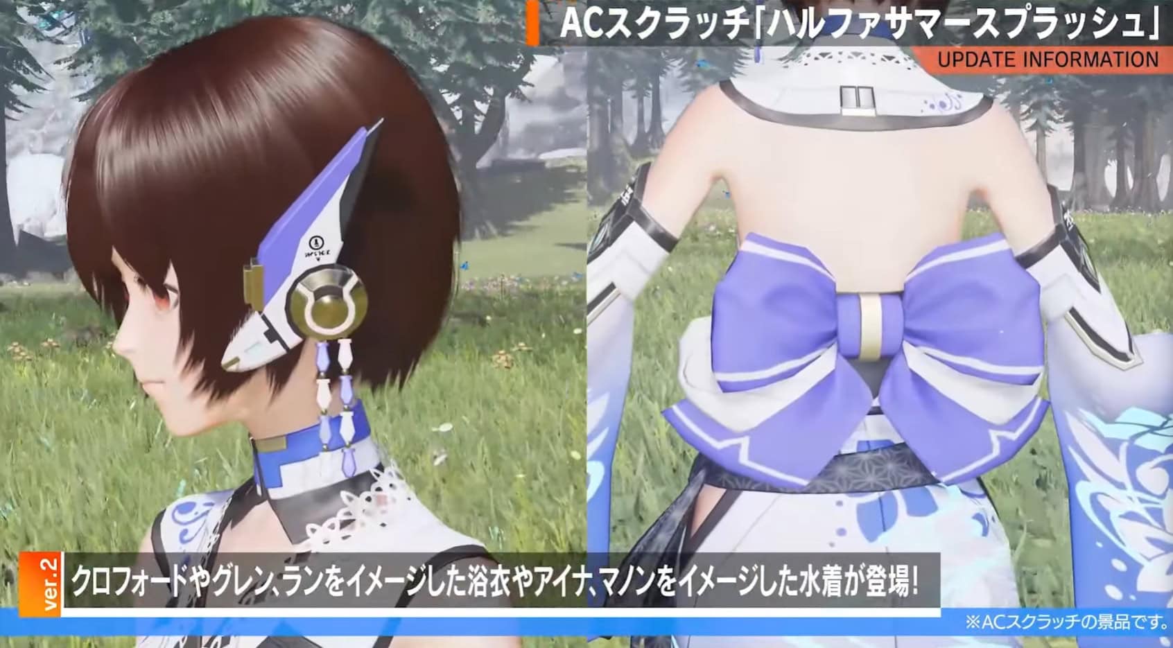 【PSO2NGS】第38回公式NGSヘッドライン情報まとめ【MARS実装、★10防具、EXOP方針、シャンフロコラボ詳細】 | ロボアークスの ...