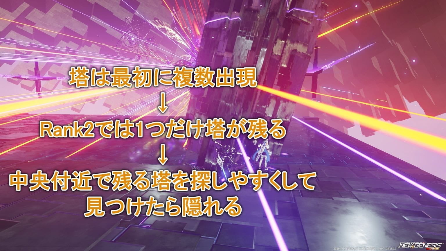 【pso2ngs】ダークファルス・ソウラスの高難度クエスト「星滅の表徴」rank12まとめ（スターレス） ロボアークスのpso2ngs