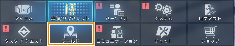 【PSO2NGS】全ワールドマップ・オープンフィールドまとめ【ニュージェネシス】 | ロボアークスのPSO2NGS攻略情報まとめ