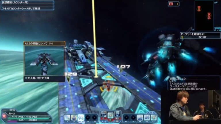 AISヴェガの操作と使い方【終の艦隊迎撃戦】 | ロボアークスのPSO2攻略情報まとめ