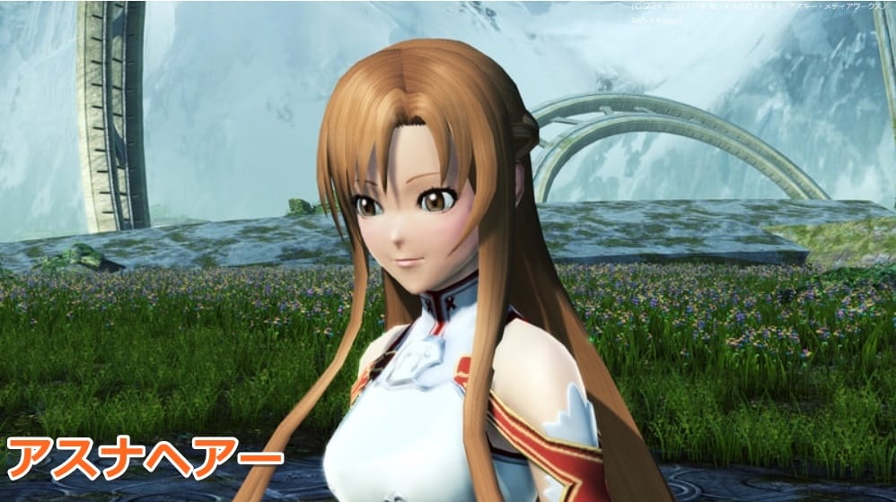 【PSO2】SAOコラボ内容とアイテム入手まとめ【無料】 | ロボアークスのPSO2攻略情報まとめ